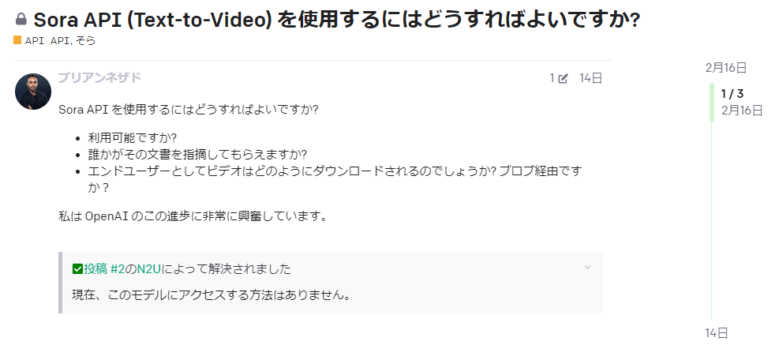 OpenAI「Sora」とは？動画生成の仕組みやAPIの利用方法など技術解説 | SoraQuest -ソラクエスト-